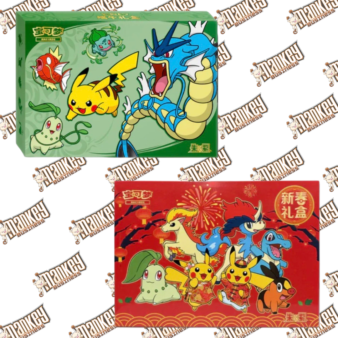 Pokémon 2026 Dragon Boat Festival & 2026 Lunar New Year Gift Box ...